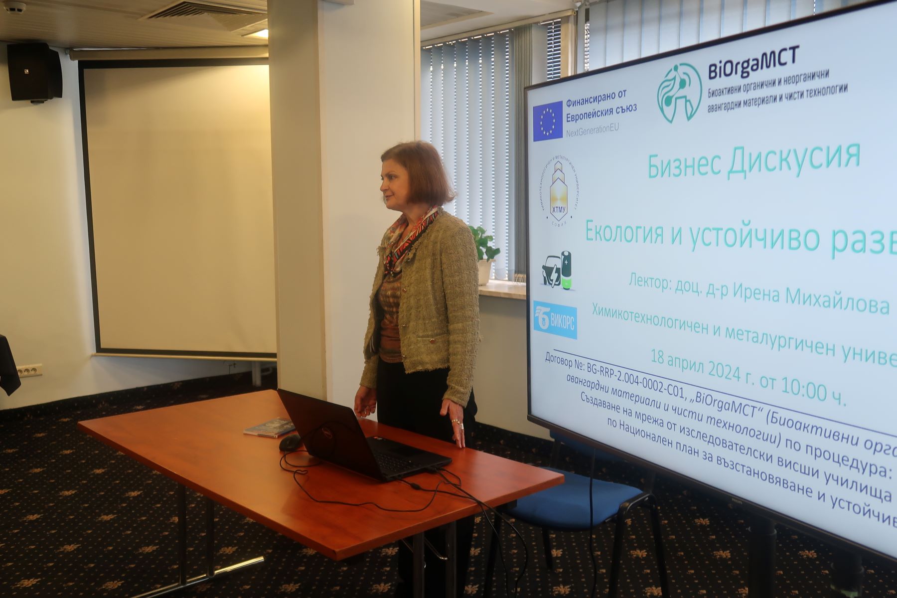 Business discussion on Ecology and sustainable development - Проект ...